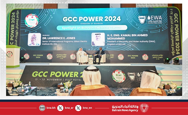 Bahrain hosts GCC Power 2024