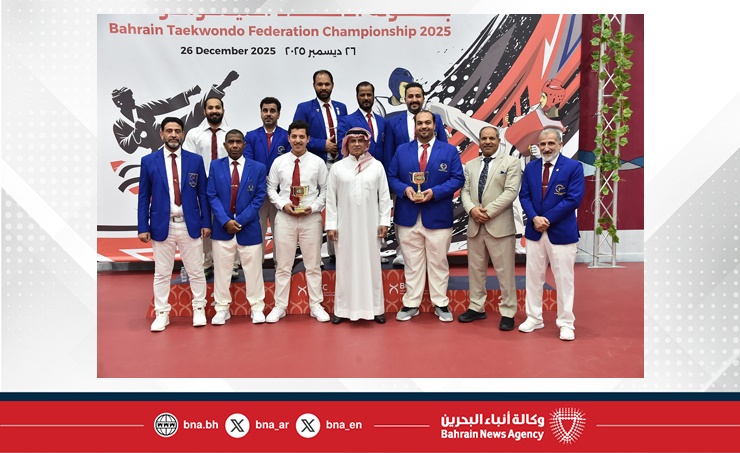 Bahrain Taekwondo Federation Championship 2025 concludes successfully