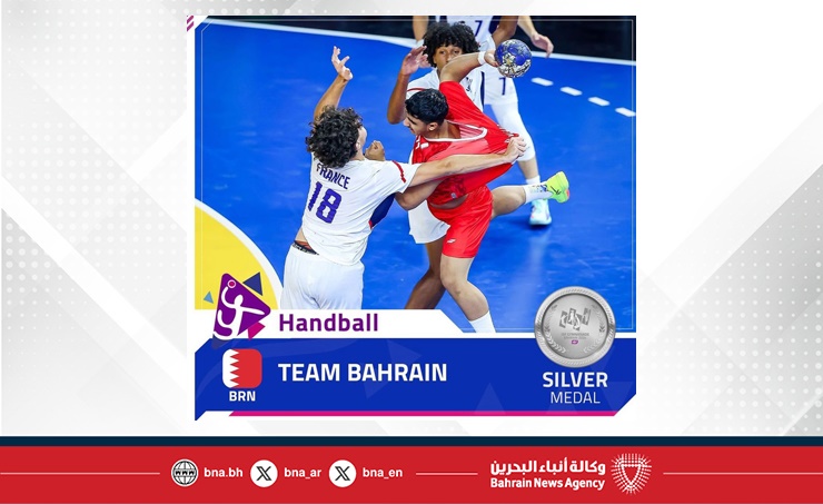 Bahrain Team (1) Secures Silver in Handball at Gymnasiade 2024