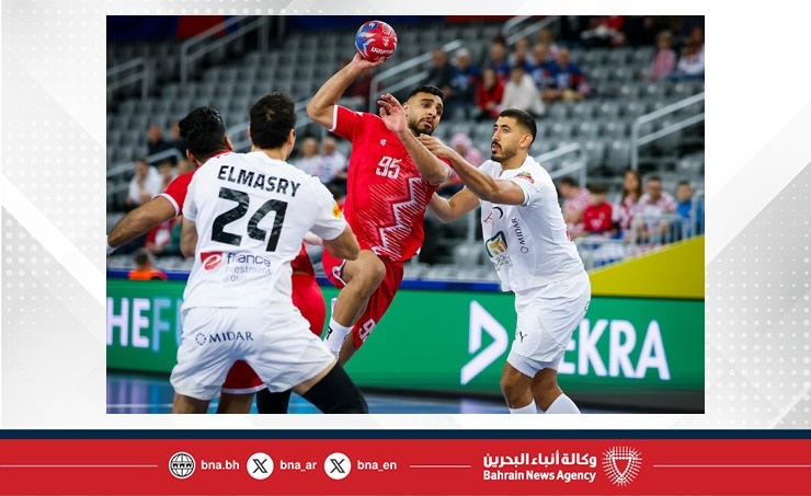 Bahrain loses to Egypt in IHF World Men's Handball Championship