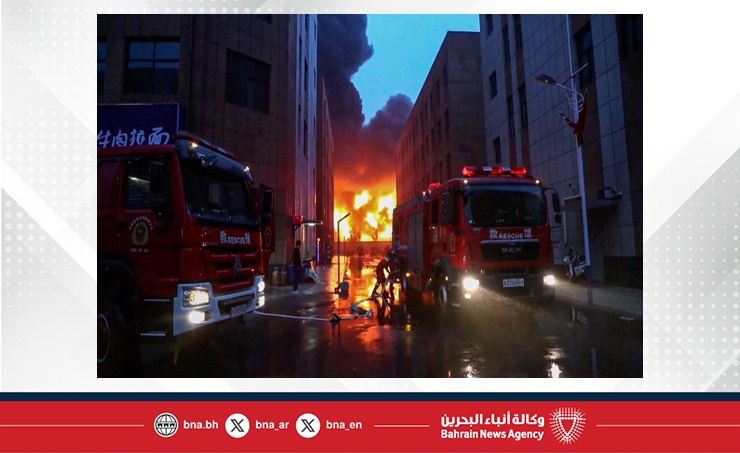 Five Killed in Explosion at Industrial Zone in Henan, China