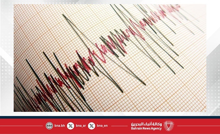 Earthquake of magnitude 6.6 strikes northeast of Angoram, Papua New Guinea